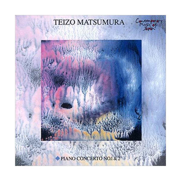 お客様のご注文によりオンデマンドで製造し、お届けいたします。お届けまでに2週間程度かかります。配送料には、LOD制作手数料が含まれております。予めご了承ください。＜収録予定曲＞1.ピアノ協奏曲 第1番／松村禎三2.ピアノ協奏曲 第2番第1楽...
