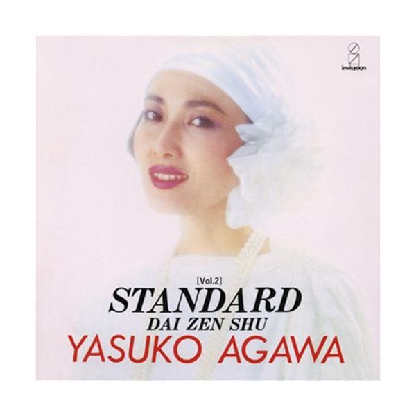 お客様のご注文によりオンデマンドで製造し、お届けいたします。お届けまでに2週間程度かかります。配送料には、LOD制作手数料が含まれております。予めご了承ください。＜収録予定曲＞1.SUNDAY2.DON'T GET AROUND MUCH ...