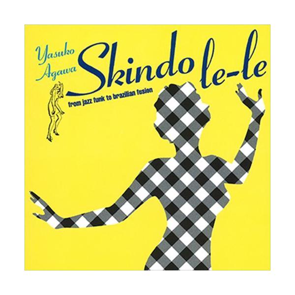 お客様のご注文によりオンデマンドで製造し、お届けいたします。お届けまでに2週間程度かかります。配送料には、LOD制作手数料が含まれております。予めご了承ください。＜収録予定曲＞1.Skindo-le-le(Mondo Grosso Samb...