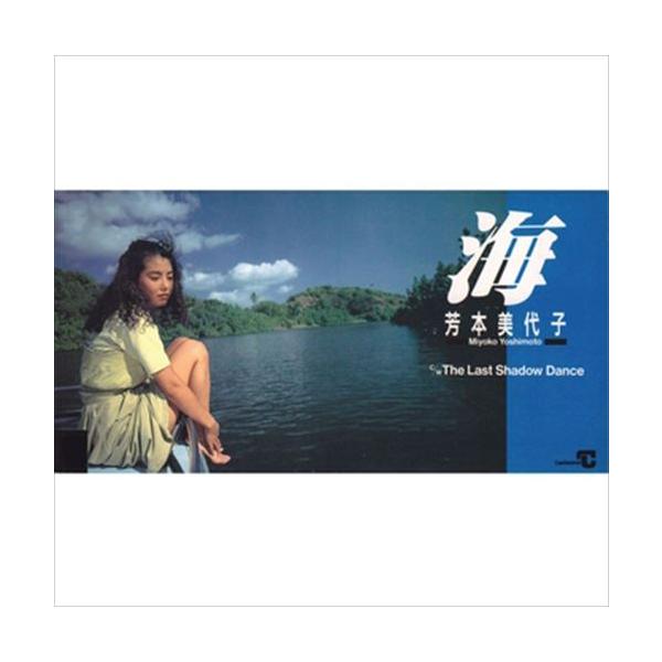お客様のご注文によりオンデマンドで製造し、お届けいたします。お届けまでに2週間程度かかります。配送料には、LOD制作手数料が含まれております。予めご了承ください。＜収録予定曲＞1.海 2.The Last Shadow Danceステレオ
