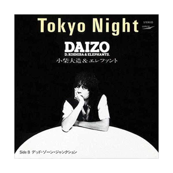 お客様のご注文によりオンデマンドで製造し、お届けいたします。お届けまでに2週間程度かかります。配送料には、LOD制作手数料が含まれております。予めご了承ください。＜収録予定曲＞1.Tokyo Night2.デッド・ゾーン・ジャンクションステ...