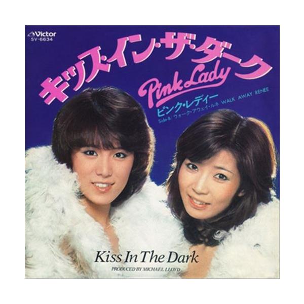 お客様のご注文によりオンデマンドで製造し、お届けいたします。お届けまでに2週間程度かかります。配送料には、LOD制作手数料が含まれております。予めご了承ください。＜収録予定曲＞1.KISS IN THE DARK2.WALK AWAY RE...