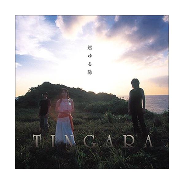 お客様のご注文によりオンデマンドで製造し、お届けいたします。お届けまでに2週間程度かかります。配送料には、LOD制作手数料が含まれております。予めご了承ください。＜収録予定曲＞1.燃ゆる陽2.花風組曲ステレオ