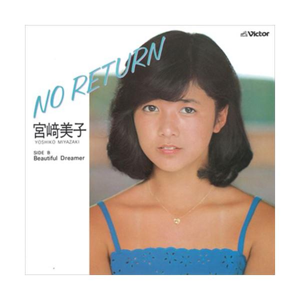 お客様のご注文によりオンデマンドで製造し、お届けいたします。お届けまでに2週間程度かかります。配送料には、LOD制作手数料が含まれております。予めご了承ください。＜収録予定曲＞1.No Return2.Beautiful Dreamerステレオ