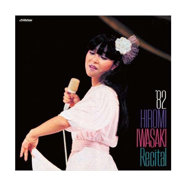 お客様のご注文によりオンデマンドで製造し、お届けいたします。お届けまでに2週間程度かかります。配送料には、LOD制作手数料が含まれております。予めご了承ください。＜収録予定曲＞1.OPENNING〜MUSIC LOVERS2.ミスター・メロ...