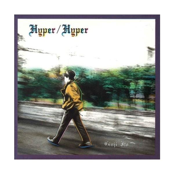 お客様のご注文によりオンデマンドで製造し、お届けいたします。お届けまでに2週間程度かかります。配送料には、LOD制作手数料が含まれております。予めご了承ください。＜収録予定曲＞1.Welcome2.Wild Dreamer3.Sunflow...