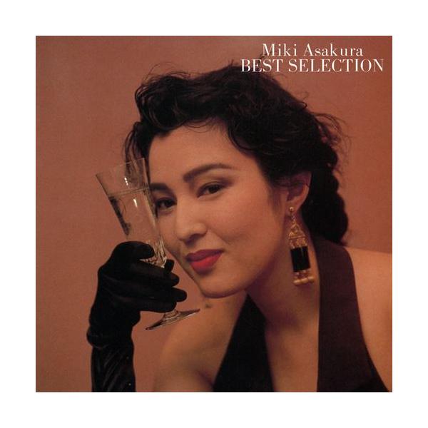 お客様のご注文によりオンデマンドで製造し、お届けいたします。お届けまでに2週間程度かかります。配送料には、LOD制作手数料が含まれております。予めご了承ください。＜収録予定曲＞1.Omni-Free〜さよならを教えて〜2.セラヴィと言わない...