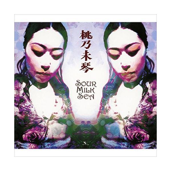 お客様のご注文によりオンデマンドで製造し、お届けいたします。お届けまでに2週間程度かかります。配送料には、LOD制作手数料が含まれております。予めご了承ください。＜収録予定曲＞1.あなたは海の底2.ちょうどいい温度3.「好き」って言って4....