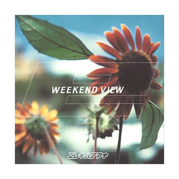 お客様のご注文によりオンデマンドで製造し、お届けいたします。お届けまでに2週間程度かかります。配送料には、LOD制作手数料が含まれております。予めご了承ください。＜収録予定曲＞1.You Gotta Moon2.I like the way...