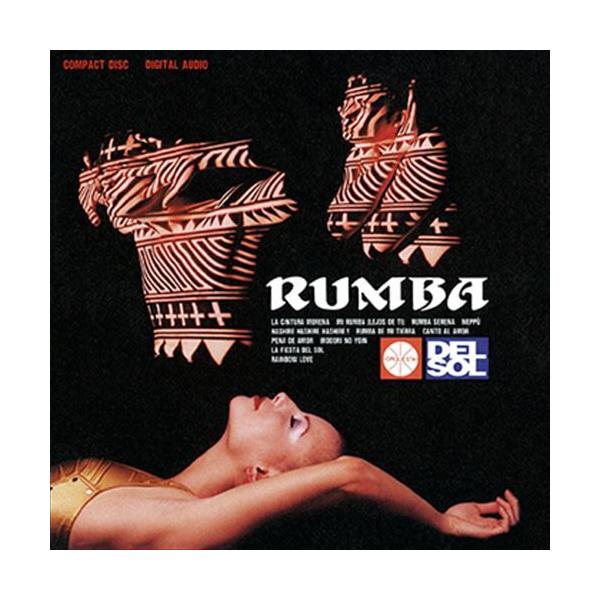 お客様のご注文によりオンデマンドで製造し、お届けいたします。お届けまでに2週間程度かかります。配送料には、LOD制作手数料が含まれております。予めご了承ください。＜収録予定曲＞1.LA CINTURA MORENA2.MI RUMBA(LE...