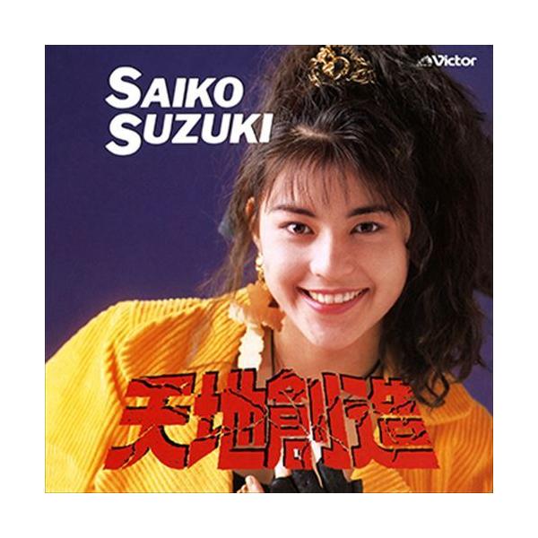 お客様のご注文によりオンデマンドで製造し、お届けいたします。お届けまでに2週間程度かかります。配送料には、LOD制作手数料が含まれております。予めご了承ください。＜収録予定曲＞1.ニュース2.ダンシン ママ3.ロマンス4.遠すぎて…5.DA...