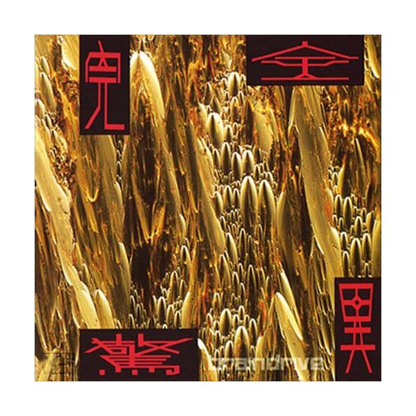 お客様のご注文によりオンデマンドで製造し、お届けいたします。お届けまでに2週間程度かかります。配送料には、LOD制作手数料が含まれております。予めご了承ください。＜収録予定曲＞1.TIME TRICK STAR2.LAB BOMB3.BEY...