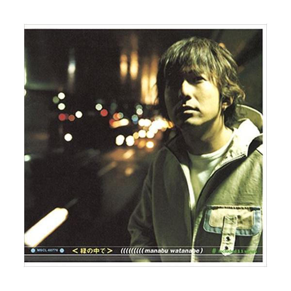 お客様のご注文によりオンデマンドで製造し、お届けいたします。お届けまでに2週間程度かかります。配送料には、LOD制作手数料が含まれております。予めご了承ください。＜収録予定曲＞1.Shapeless2.愛より熱い想い3.seven4.明日に...