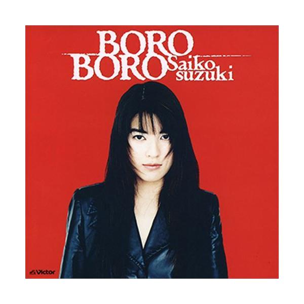 お客様のご注文によりオンデマンドで製造し、お届けいたします。お届けまでに2週間程度かかります。配送料には、LOD制作手数料が含まれております。予めご了承ください。＜収録予定曲＞1.Generation2.自由へのスタ−ト3.太陽になれない星...