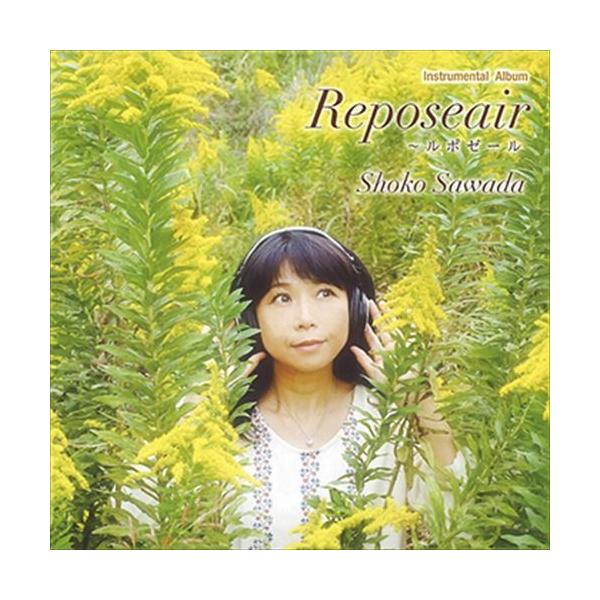 お客様のご注文によりオンデマンドで製造し、お届けいたします。お届けまでに2週間程度かかります。配送料には、LOD制作手数料が含まれております。予めご了承ください。＜収録予定曲＞1.Respect2.悲しむ程 まだ 人生は知らない3.おやすみ...