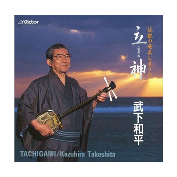 お客様のご注文によりオンデマンドで製造し、お届けいたします。お届けまでに2週間程度かかります。配送料には、LOD制作手数料が含まれております。予めご了承ください。＜収録予定曲＞1.朝ばな節(あさばなぶし)〜長朝ばな節(ながあさばなぶし)2....