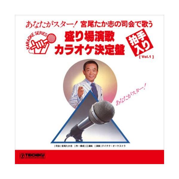お客様のご注文によりオンデマンドで製造し、お届けいたします。お届けまでに2週間程度かかります。配送料には、LOD制作手数料が含まれております。予めご了承ください。＜収録予定曲＞1.時には娼婦のように2.私の名前が変わります3.北国の春4.す...