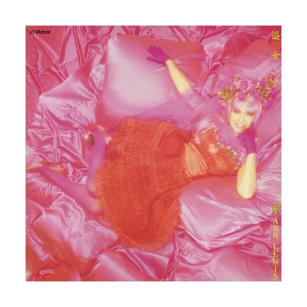 お客様のご注文によりオンデマンドで製造し、お届けいたします。お届けまでに2週間程度かかります。配送料には、LOD制作手数料が含まれております。予めご了承ください。＜収録予定曲＞1.Honey Dripper2.立ちっぱなしのBad Boy3...