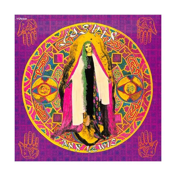 お客様のご注文によりオンデマンドで製造し、お届けいたします。お届けまでに2週間程度かかります。配送料には、LOD制作手数料が含まれております。予めご了承ください。＜収録予定曲＞1.JOSHIN2.INSANE3.GLASS HEART4.D...