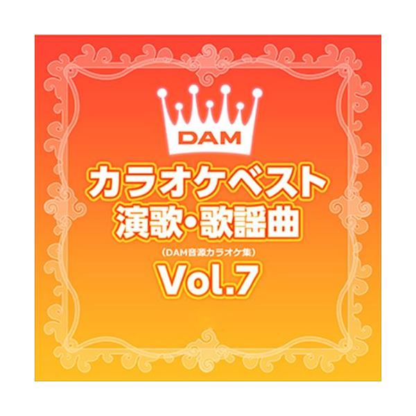 お客様のご注文によりオンデマンドで製造し、お届けいたします。お届けまでに2週間程度かかります。配送料には、LOD制作手数料が含まれております。予めご了承ください。＜収録予定曲＞1.ここに幸あり2.好きだった3.チャンチキおけさ4.ふるさとの...