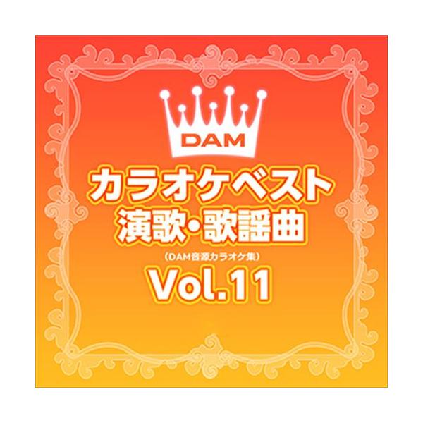 お客様のご注文によりオンデマンドで製造し、お届けいたします。お届けまでに2週間程度かかります。配送料には、LOD制作手数料が含まれております。予めご了承ください。＜収録予定曲＞1.霧子のタンゴ2.なみだ船3.長崎の女4.東京ブルース5.おも...