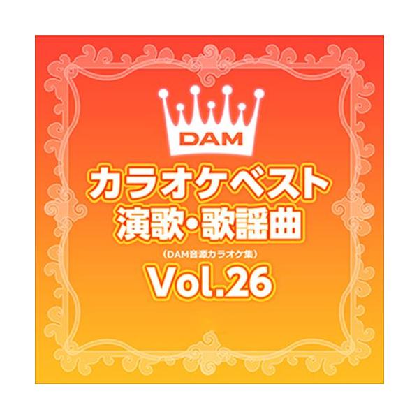 お客様のご注文によりオンデマンドで製造し、お届けいたします。お届けまでに2週間程度かかります。配送料には、LOD制作手数料が含まれております。予めご了承ください。＜収録予定曲＞1.銭形平次2.酔っぱらっちゃった3.夢芝居4.裏町酒場5.さざ...