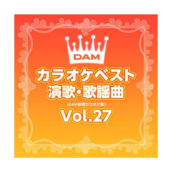 お客様のご注文によりオンデマンドで製造し、お届けいたします。お届けまでに2週間程度かかります。配送料には、LOD制作手数料が含まれております。予めご了承ください。＜収録予定曲＞1.今夜は離さない2.浪花恋しぐれ3.アマン4.だんな様5.女の...