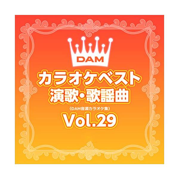 お客様のご注文によりオンデマンドで製造し、お届けいたします。お届けまでに2週間程度かかります。配送料には、LOD制作手数料が含まれております。予めご了承ください。＜収録予定曲＞1.浮草情話2.道頓堀人情3.愛傷歌4.木曽路の女5.男船6.愛...