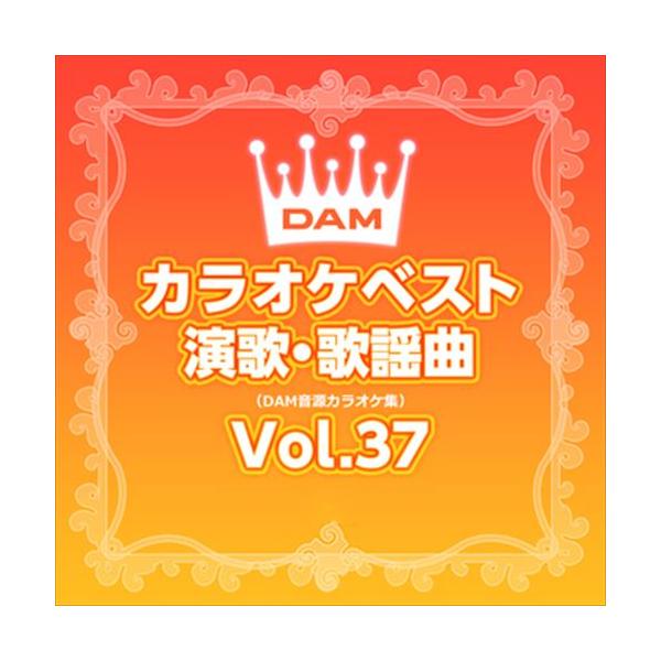お客様のご注文によりオンデマンドで製造し、お届けいたします。お届けまでに2週間程度かかります。配送料には、LOD制作手数料が含まれております。予めご了承ください。＜収録予定曲＞1.無法松の一生2.夜がわらっている3.りんどう峠4.グッド・ナ...