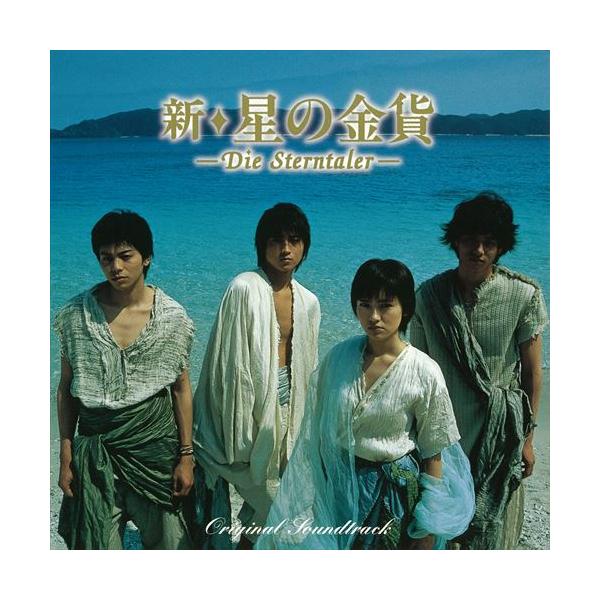 お客様のご注文によりオンデマンドで製造し、お届けいたします。お届けまでに2週間程度かかります。配送料には、LOD制作手数料が含まれております。予めご了承ください。＜収録予定曲＞1.Her Voice2.Quiet Steaming3.The...