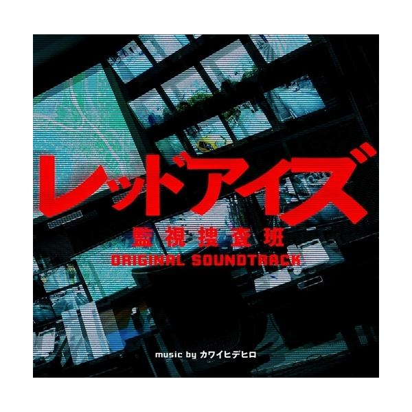 ※商品により本社倉庫、第二倉庫、メーカー在庫に分かれます。納期遅れる場合もございます。※取り寄せ商品となるため、発売日後のお届けとなる場合もございます。※ご購入できた場合でも、在庫がなくなり次第キャンセルとなる場合がございます。何卒ご了承く...