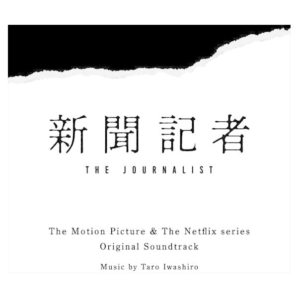 ※商品により本社倉庫、第二倉庫、メーカー在庫に分かれます。納期遅れる場合もございます。※取り寄せ商品となるため、発売日後のお届けとなる場合もございます。※ご購入できた場合でも、在庫がなくなり次第キャンセルとなる場合がございます。何卒ご了承く...