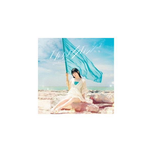 ＜収録予定曲＞ 1. セルリアンスカッシュ 2. Dependence 3. セルリアンスカッシュ(Instrumental) 4. Dependence