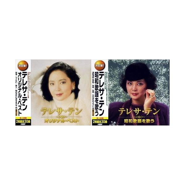 ＜収録予定曲＞テレサ・テン オリジナル・ベスト （CD2枚組）WCD-635甘く、せつない女ごころのうた。永遠に色あせないオリジナル・ヒット全集。収録時間:DISC1/55分55秒 DISC2/64分19秒■DISC11.空港2.今夜かしら...