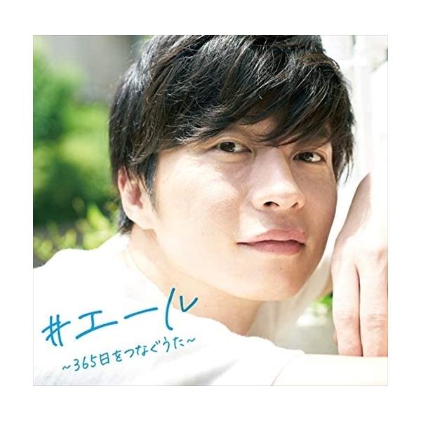 ＜収録予定曲＞【収録内容】1.コブクロ / YELL?エール?2.絢香×コブクロ / WINDING ROAD3.MONKEY MAJIK / ただ、ありがとう4.BONNIE PINK / A Perfect Sky5.いきものがかり /...