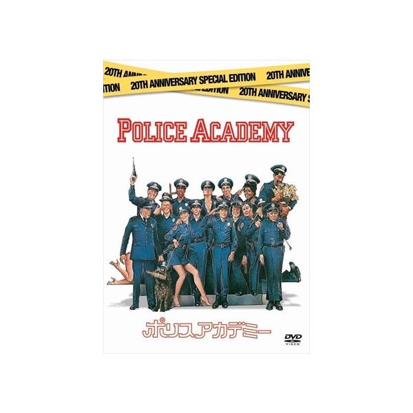 【発売日：2025年07月04日】★送料無料！迅速配送！★※商品により本社倉庫、第二倉庫、メーカー在庫に分かれます。納期遅れる場合もございます。＜仕様＞DVD＜収録内容＞出演: スティーブ・グッテンバーグ, ババ・スミス, デイビッド・グラ...