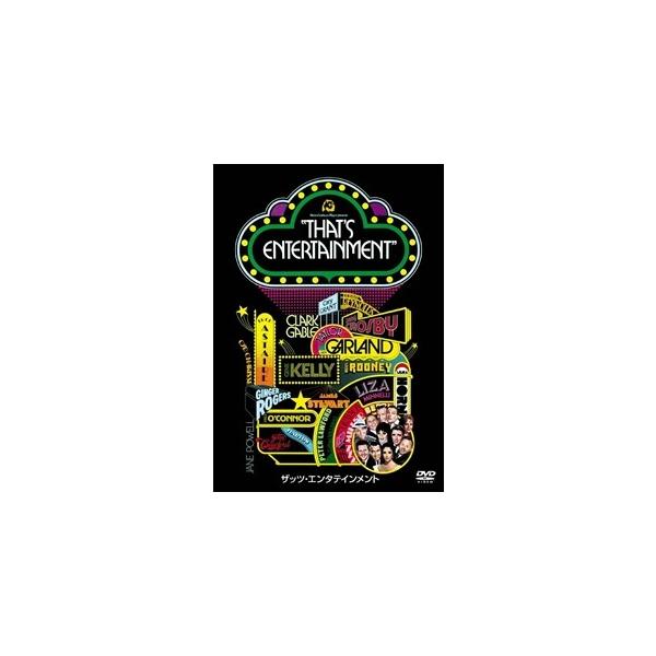 【発売日：2025年07月04日】★最安値に挑戦！迅速配送！★※商品により本社倉庫、第二倉庫、メーカー在庫に分かれます。納期遅れる場合もございます。MGMミュージカルの中から75作品の名場面を収録したアンソロジー。フレッド・アステア、フラン...