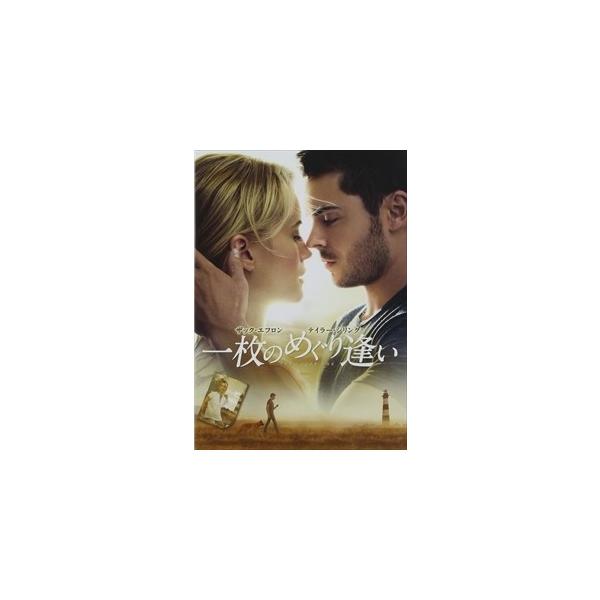 【発売日：2025年07月04日】★最安値に挑戦中！迅速配送！★※商品により本社倉庫、第二倉庫、メーカー在庫に分かれます。納期遅れる場合もございます。ある日、男は一枚の写真を拾った。写っているのは一人の美しい女性。写真の背景の灯台だけを頼り...