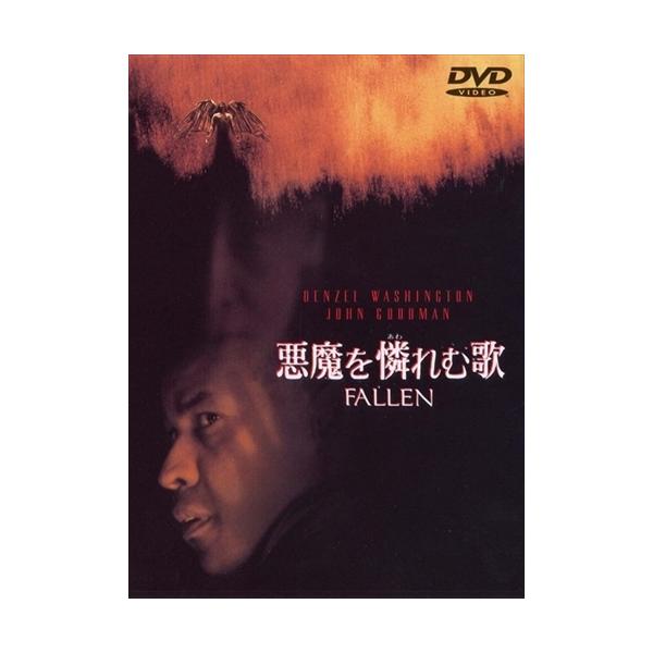 【発売日：2025年07月04日】★最安値に挑戦！迅速配送！★※商品により本社倉庫、第二倉庫、メーカー在庫に分かれます。納期遅れる場合もございます。※発売日後のお届けとなる場合もございます。＜仕様＞DVD＜収録内容＞組枚数:1枚組制作年:1...