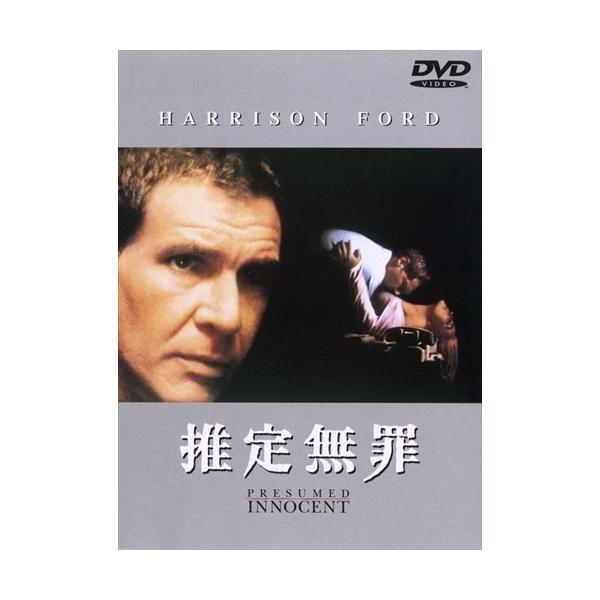 【発売日：2025年07月04日】★最安値に挑戦！迅速配送！★※商品により本社倉庫、第二倉庫、メーカー在庫に分かれます。納期遅れる場合もございます。ハリソン・フォード主演によるサスペンス。首席判事補・ラスティーは同僚の女性が殺害された事件を...