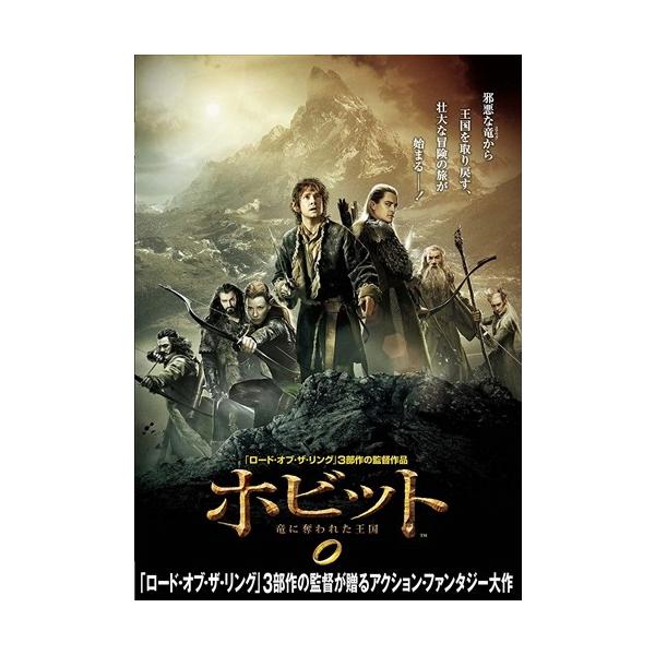 【発売日：2025年07月04日】★最安値に挑戦！迅速配送！★※商品により本社倉庫、第二倉庫、メーカー在庫に分かれます。納期遅れる場合もございます。＜仕様＞DVD＜収録内容＞出演: イアン・マッケラン, マーティン・フリーマン, リチャード...