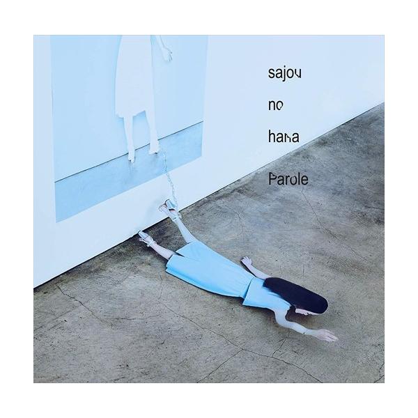 ※商品により本社倉庫、第二倉庫、メーカー在庫に分かれます。納期遅れる場合もございます。※取り寄せ商品となるため、発売日後のお届けとなる場合もございます。※ご購入できた場合でも、在庫がなくなり次第キャンセルとなる場合がございます。何卒ご了承く...