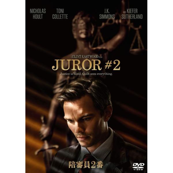 巨匠クリント・イーストウッド監督最新作