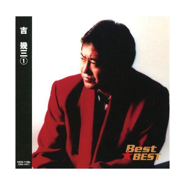 ＜仕様＞1CD＜収録予定曲＞1. 雪国2. どんなに遠くても3. 海峡4. 夜更けのメロディー5. 津軽恋唄6. 俺ら東京さ行ぐだ7. じょんがら恋唄8. おじさんサンバ9. あんた10. 門出11. エレジー 哀酒歌12. 津軽平野13....