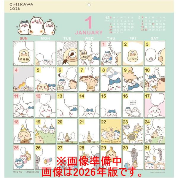 【発売日：2026年09月19日】2027年 カレンダー 【新品】