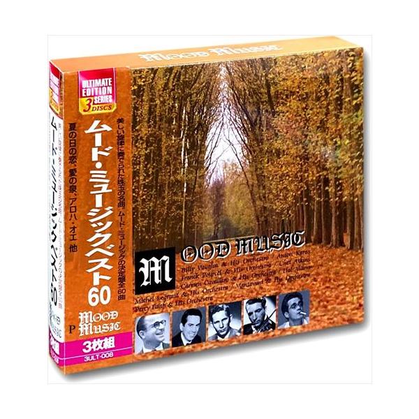 ＜収録予定曲＞Disc 1ヴェニスの夏の日/マントヴァーニ楽団間奏曲/マントヴァーニ楽団セプテンバー・ソング/マントヴァーニ楽団魅惑されて/マントヴァーニ楽団虹の彼方に/マントヴァーニ楽団ムーン・リバー/マントヴァーニ楽団慕情/マントヴァー...