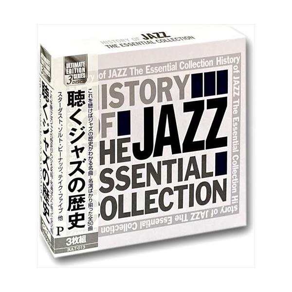 ＜収録予定曲＞ディスク 1 Classic Jazz &amp; Swing1. チャールストン / ジェームス・P・ジョンソン2. ワイルド・キャット・ブルース / クラレンス・ウィリアムス・ブルー・ファイブ3. ポテト・ヘッド・ブルース...