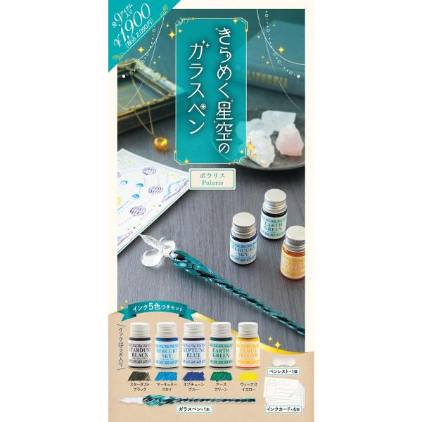 【発売日：2024年10月02日】★最安値に挑戦！迅速配送！★※商品により本社倉庫、第二倉庫、メーカー在庫に分かれます。納期遅れる場合もございます。※発売日後のお届けとなる場合もございます。＜仕様＞グッズ＜収録内容＞■発売日：2024.10...