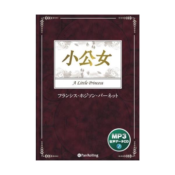 ★最安値に挑戦！迅速配送！★※商品により本社倉庫、第二倉庫、メーカー在庫に分かれます。納期遅れる場合もございます。＜仕様＞オーディオブックCD＜収録内容＞出版社 : でじじ発行/パンローリング発売言語 : 日本語■発売日：2013.06.2...