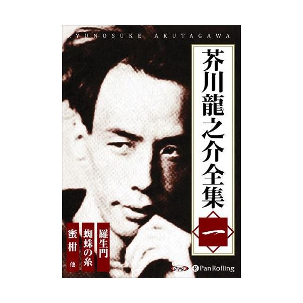 ★最安値に挑戦中！迅速配送！★＜仕様＞オーディオブックCD＜収録予定曲＞■発売日：2017.12.16品番：9784775985052　JAN：9784775985052発売元：でじじ発行/パンローリング発売